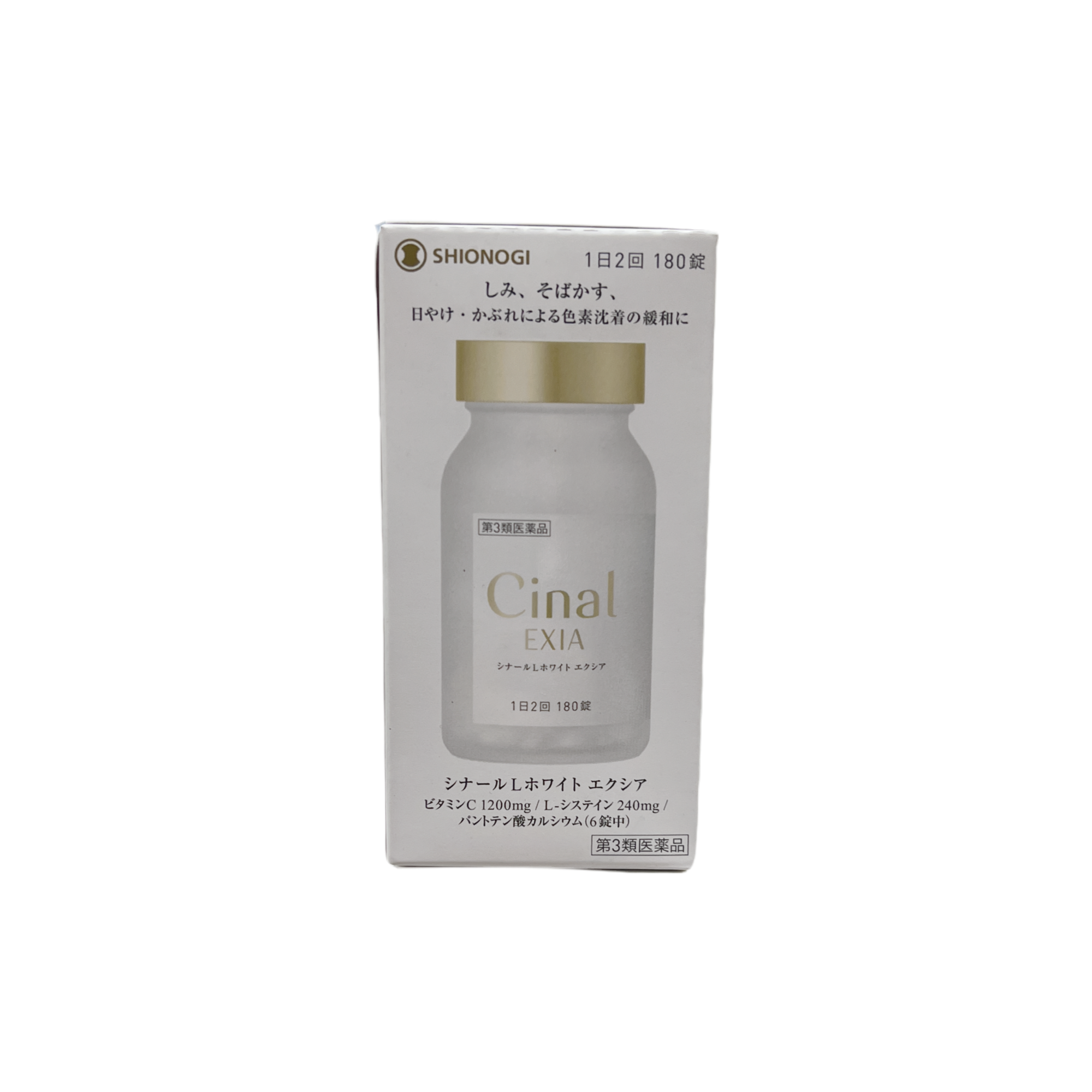 シナールLホワイト エクシア 180錠 [第3類医薬品] – EkiwaTokyo