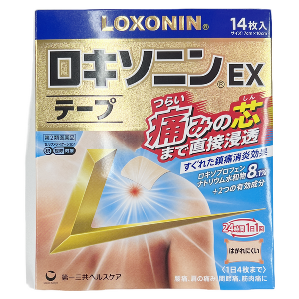 LOXONIN ロキソニンEXテープ 14枚入 [第2類医薬品] 第一三共ヘルスケア – EkiwaTokyo